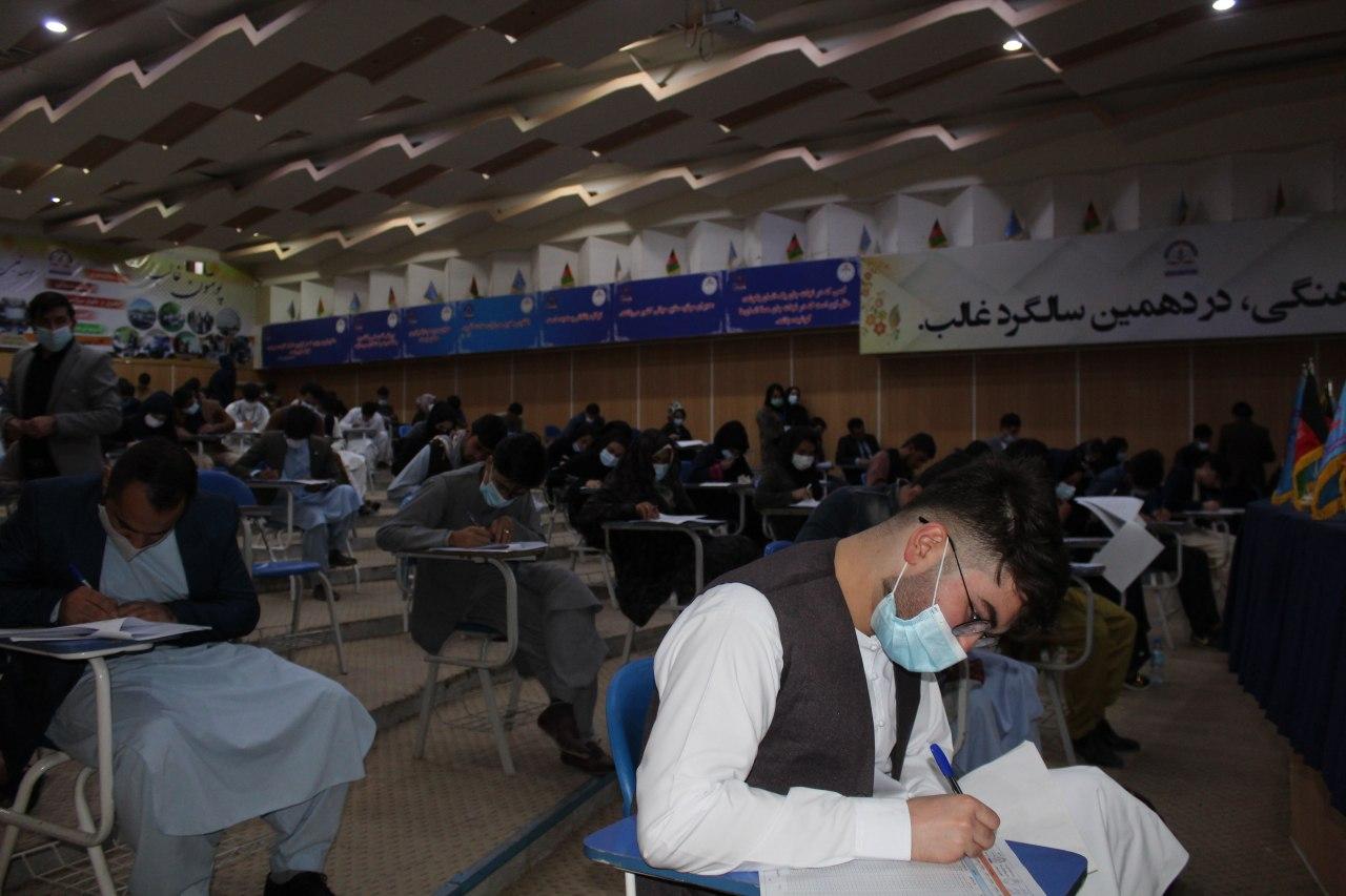 Ghalib University